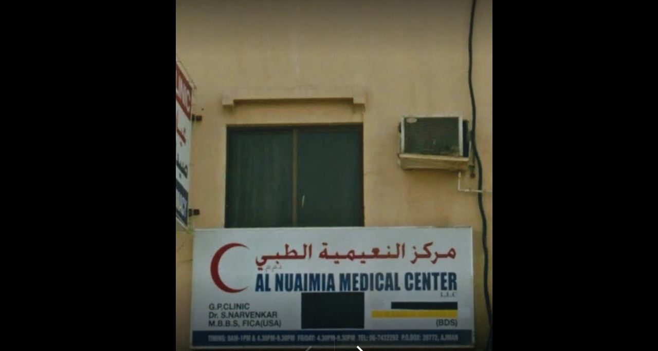 Al Naumia Medical Centre in Newsanaiya | Book Doctor Appointment Online ...