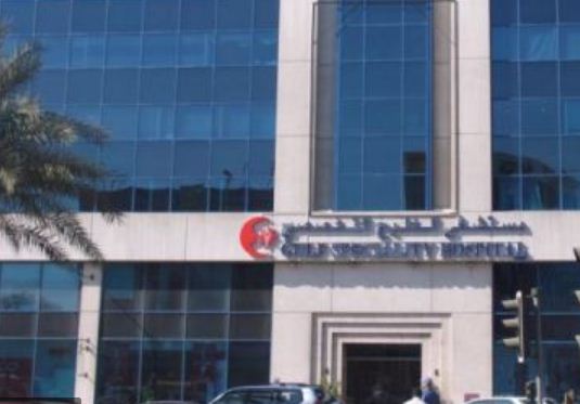 Gulf Speciality Hospital in Deira | Book Doctor Appointment Online ...