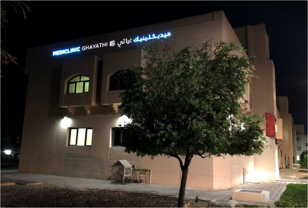 Al Noor Hosp Family Care Center - Ghayathi in Ghayathi | Book Doctor ...