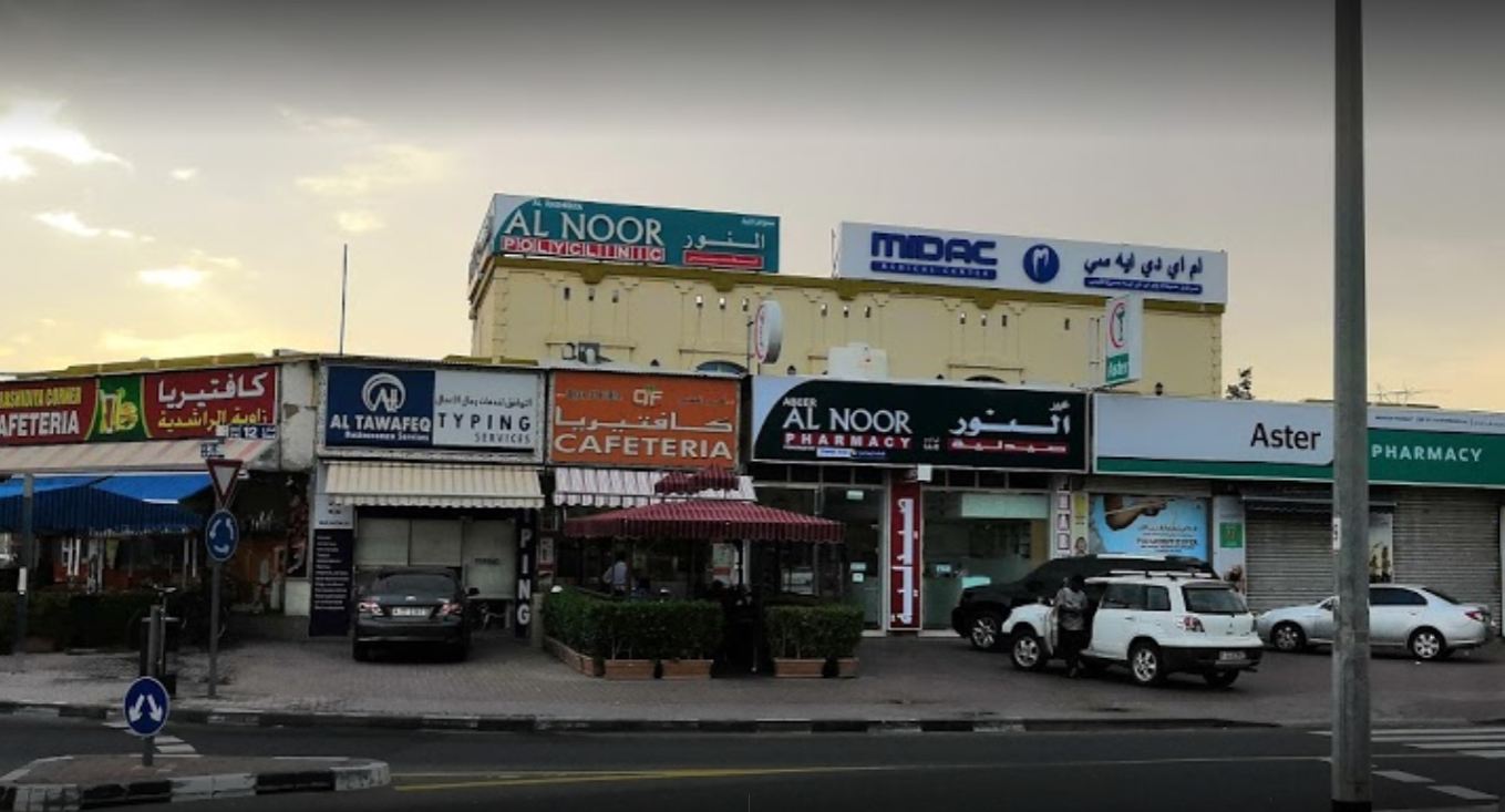 Al Rashidiyah Al Noor Polyclinic in Rashidiyah | Book Doctor ...