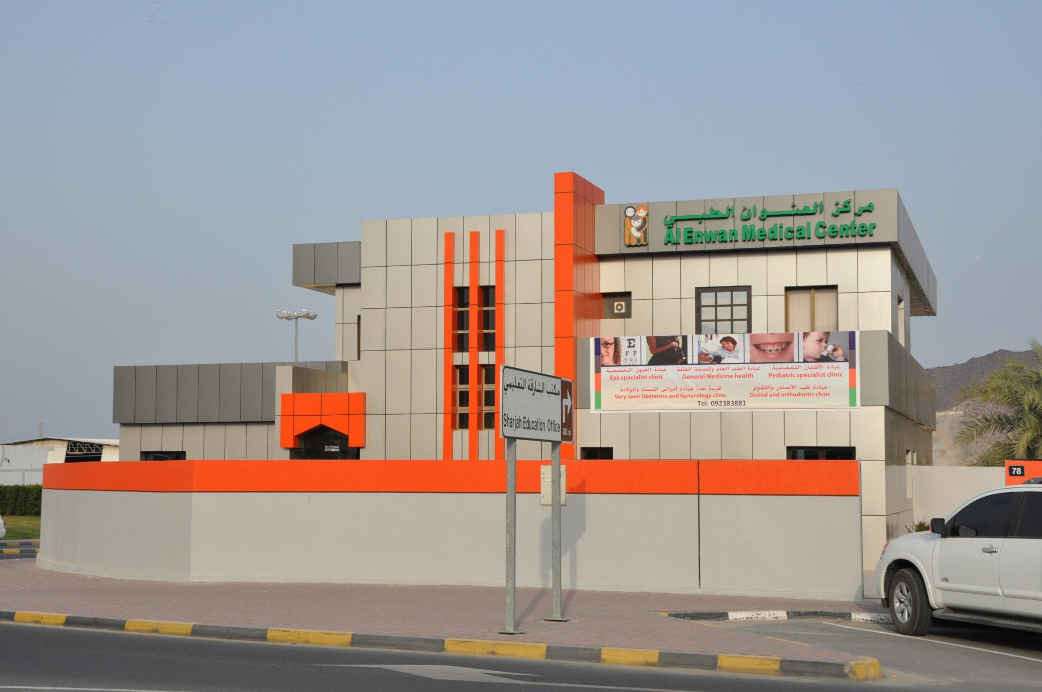 Al Enwan Medical Center in Khor fakkan | Book Doctor Appointment Online ...