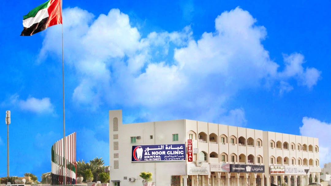 Al Noor Clinic-umm Al Quwain in Jamiya | Book Doctor Appointment Online ...