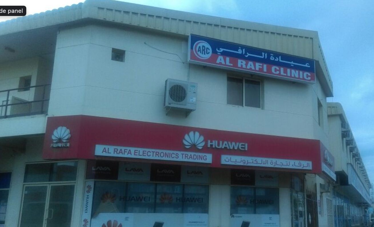 Al Rafi Clinic in Jurf | Book Doctor Appointment Online,Offers,Health Insurance | Healthigo